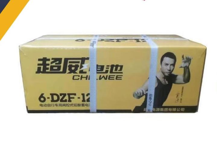 แบตเตอรี่รถจักรยานไฟฟ้า ตะกั่วแบบแห้ง BATTERT 48V 15A 1กล่องมี 4 ก้อน ...