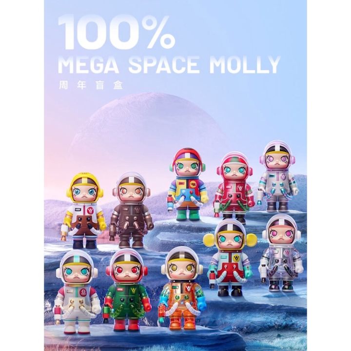🌻(ReadyStock现货) POPMART MEGA COLLECTION 100% SPACE Molly100% MEGA ...
