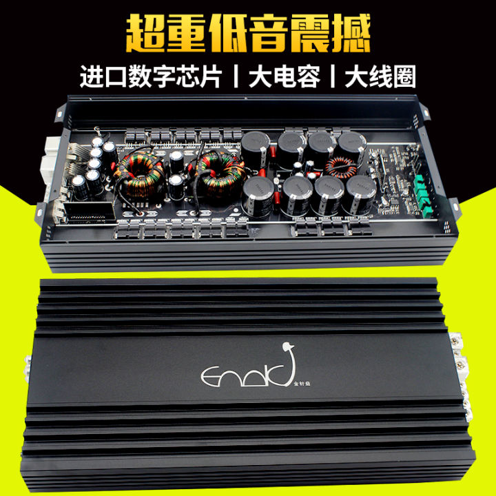Class d 3000W fever car bass amplifier digital car high-power single ...