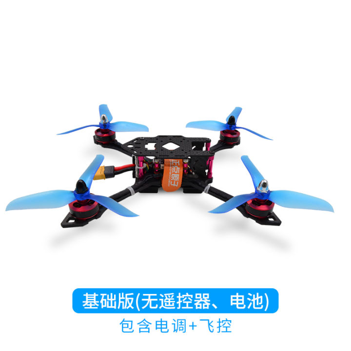 Punctual atom WuKong quadcopter Wukong crossing machine UAV flight ...