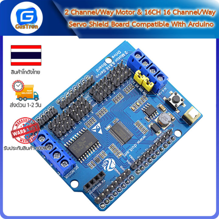 2 Channel/Way Motor & 16CH 16 Channel/Way Servo Shield Board Compatible ...
