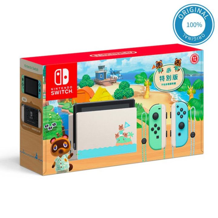 Nintendo Switch console V2 Animal Crossing New Horizons Edition Nintendo Switch With Warranty Joy Con Accessories Included International Manufacturer Warranty Lazada Lazada