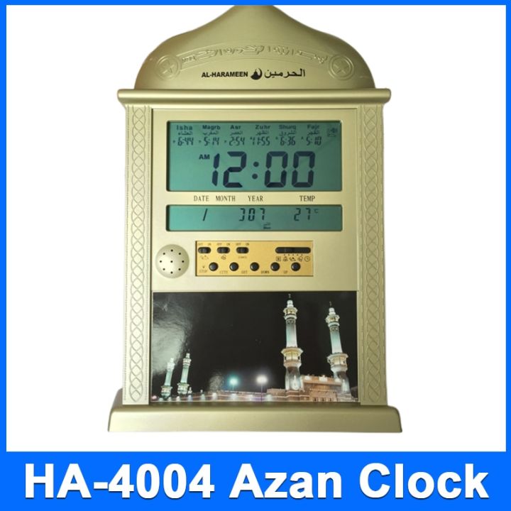 【New release】 Ha-4004 Azan Clock For Mosque Wall Table Time With Qiblah ...