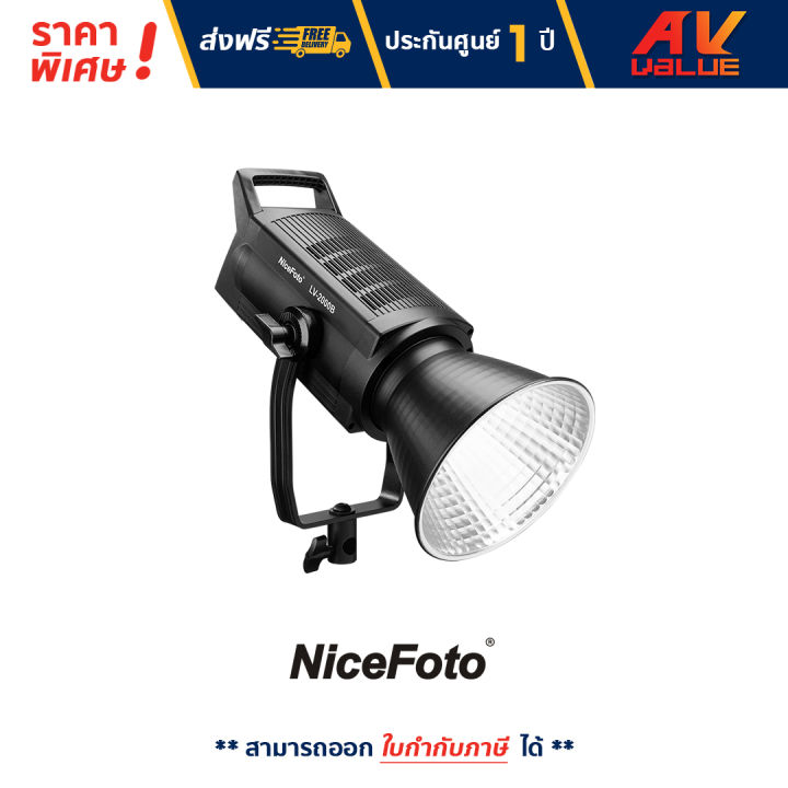NiceFoto - LV-2000B LED video light ไฟสตูดิโอ | Lazada Thailand