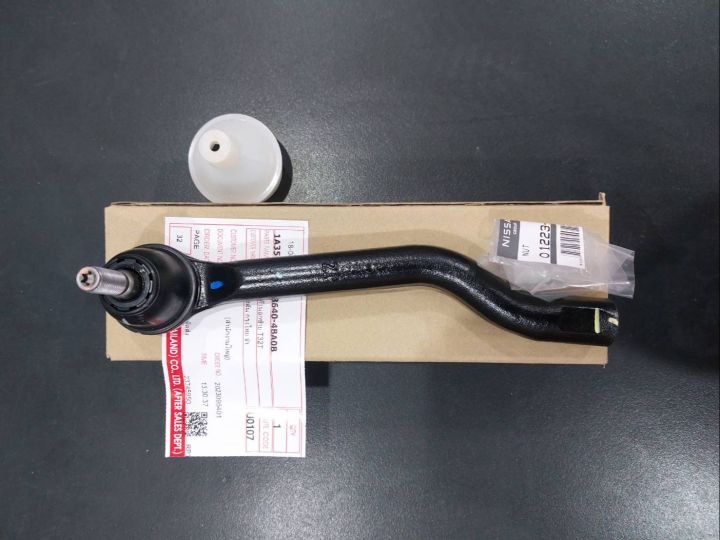 ลูกหมากคันส่งตัวนอกซ้าย NISSAN X-TRAIL T32 D8640-4BA0B | Lazada.co.th