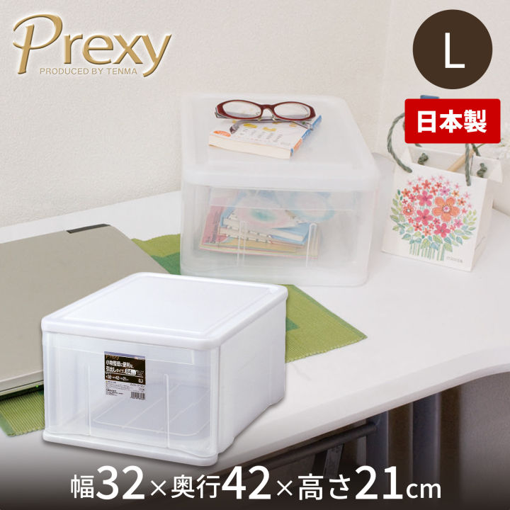TENMA Prexy Tempat Penyimpanan Tipe Laci Storage Container Box ...