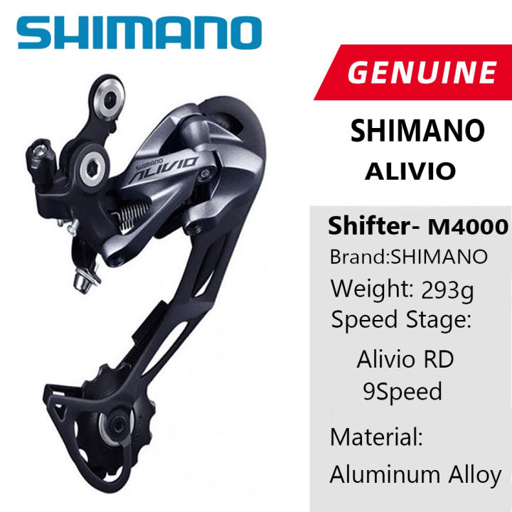 Shimano RD Alivio 9 Speed Shifter Groupset Alivio RD Shifter 9Speed ...