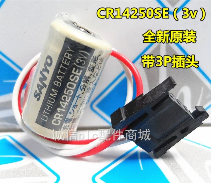 New/1PCS Original FDK Sanyo CR14250SE (3V) lithium battery 1747-BA ...