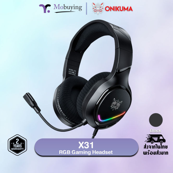 หูฟัง Onikuma X31 Gaming Headset หูฟังแบบมีสาย มีไฟ RGB รองรับ PC ...