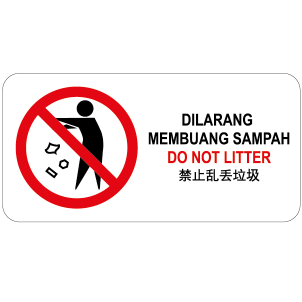 DO NOT LITTER PVC SIGN STICKER 105X210MM (WE ACCEPT CUSTOM MAKE ORDER ...