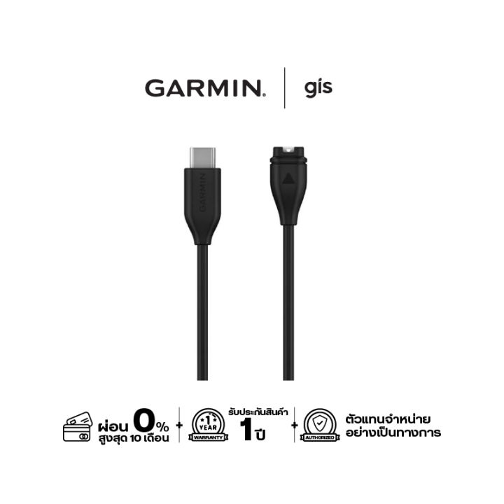 Acc, USB-C to Plug Charge, 1.0m Cable | Lazada.co.th