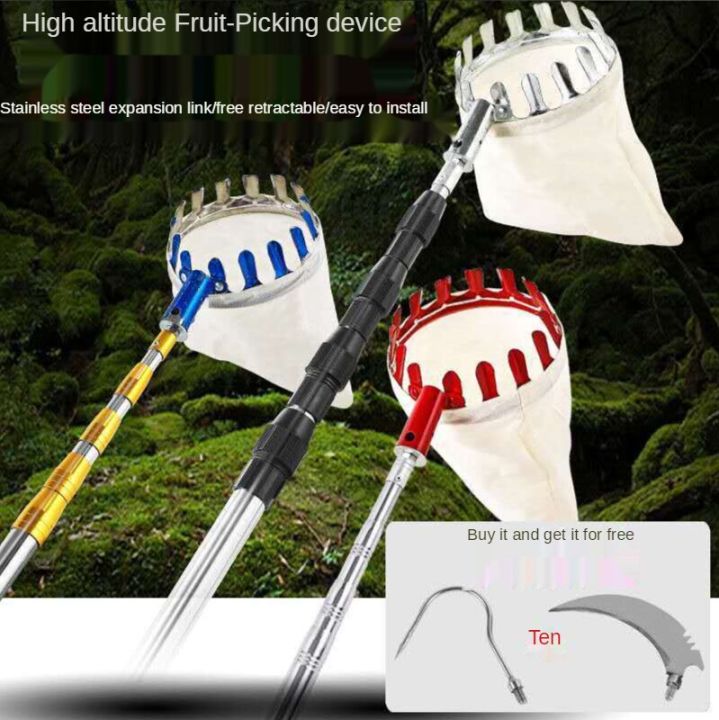 【available】Upgraded version High-altitude Telescopic Fruit Picker ...