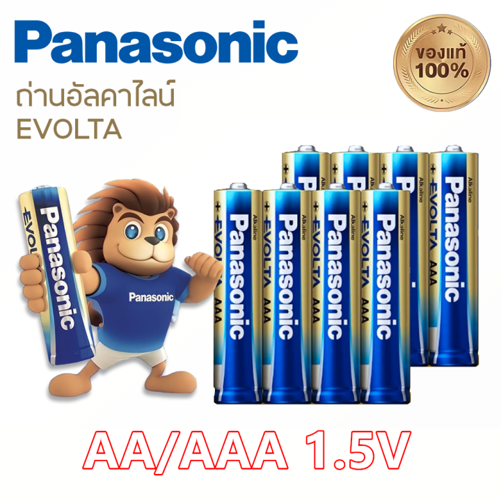 แท้ 100% Panasonic EVOLTA AA/AAA 4 ก้อน 8ก้อน12 ก้อน 50ก้อน Premium Alkaline Battery ถ่าน ...