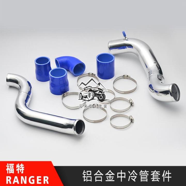 Ford ranger modified aluminum alloy intercooler inlet pipe turbine pipe ...