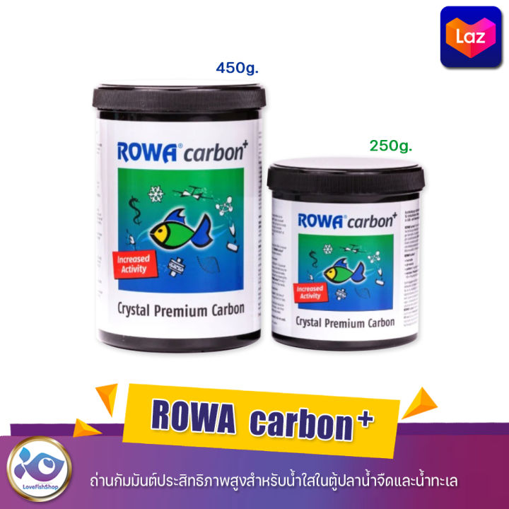 ROWA carbon ถ่านกัมมันต์ประสิทธิภาพสูงสำหรับน้ำใสในตู้ปลาน้ำจืดและน้ำ ...