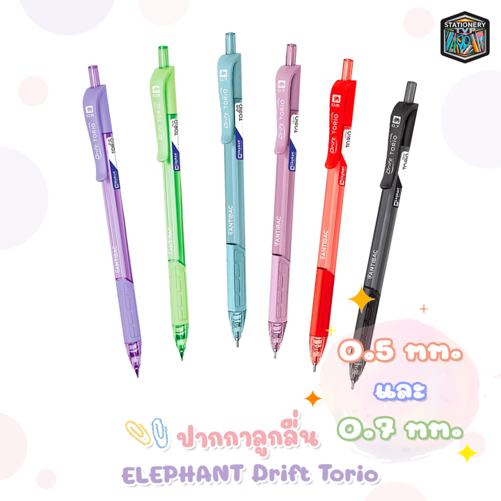 !! โปรโมชั่นสุดคุ้ม 2 ด้าม !! Elephant ปากกา ปากกาลูกลื่น ตราช้าง รุ่น ...