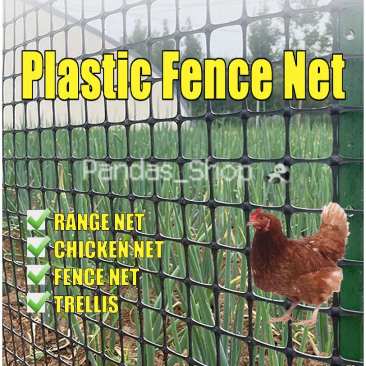 Plastic Fence Net ⭕ PER Meter ⭕ Chicken Net Geogrid Garden Range Fence ...