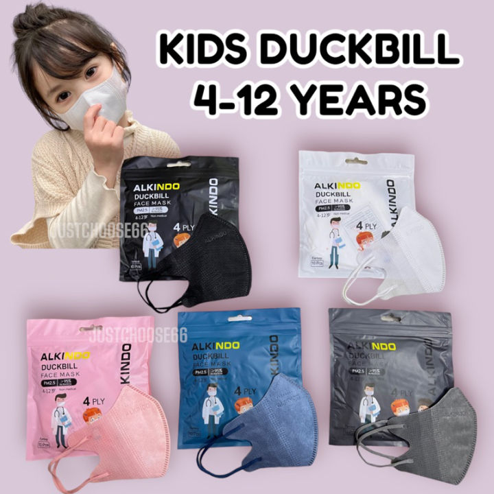 Kids Duckbill Earloop 3D Face Mask Duckbil Childrens Mask | Lazada