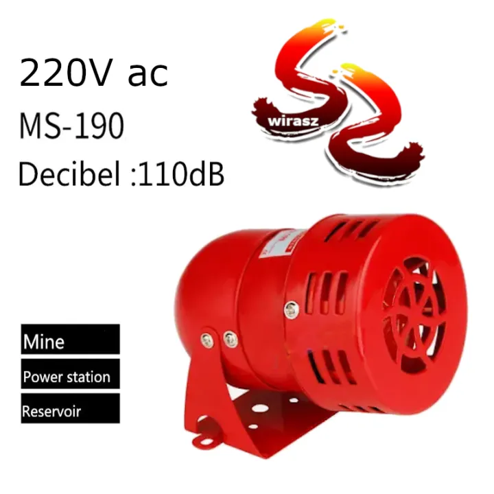 12V DC / 220V AC Mini Motor Baby Siren LOUD Horn SOUND Security alarm ...