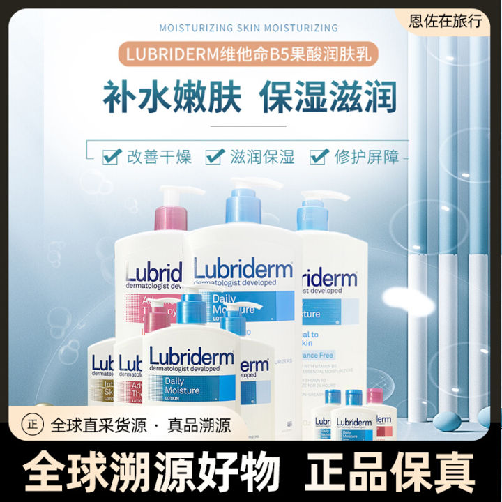 Goods Johnson & Johnson Ruby Li Deng Lubriderm Tartaric Acid Ruby Deng ...