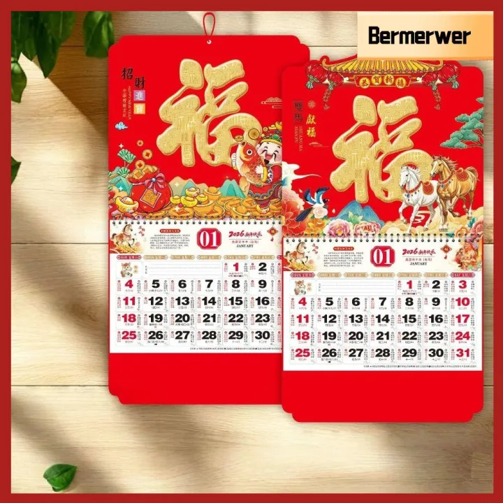 BERMERWER Tết Nguyên Đán Lịch treo tường truyền thống Đỏ may mắn Năm ...