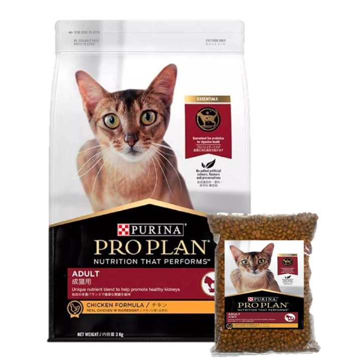 Makanan Kucing Kering Dry Food Proplan Chicken Kemasan Repack 1 kg ...