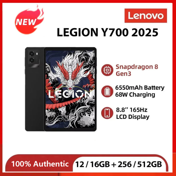 Lenovo Legion Y700 2025 Snapdragon 8 Gen3 Gaming Tablet 165Hz 8.8 ...
