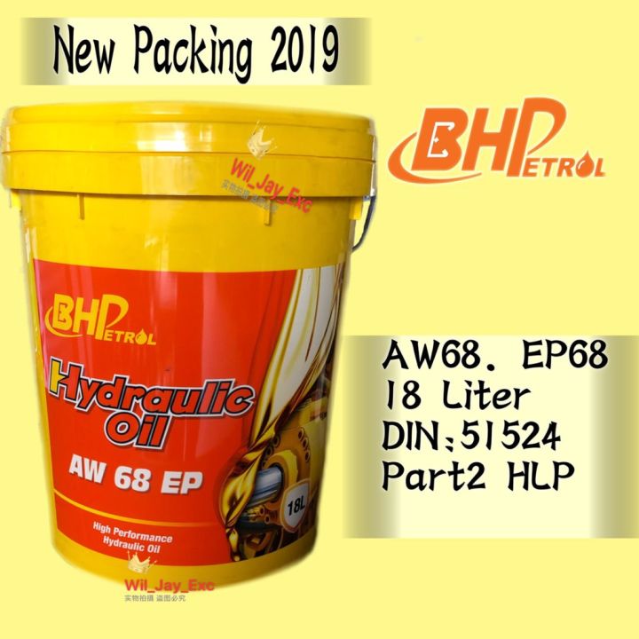 BHP AW68 18 LITER EP68 HYDRAULIC OIL AW 68 18L | Lazada
