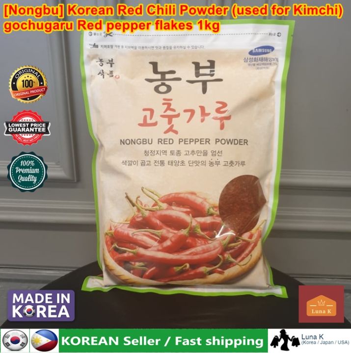 [Nongbu] Korean Red Chili Powder (used for Kimchi) gochugaru red pepper ...
