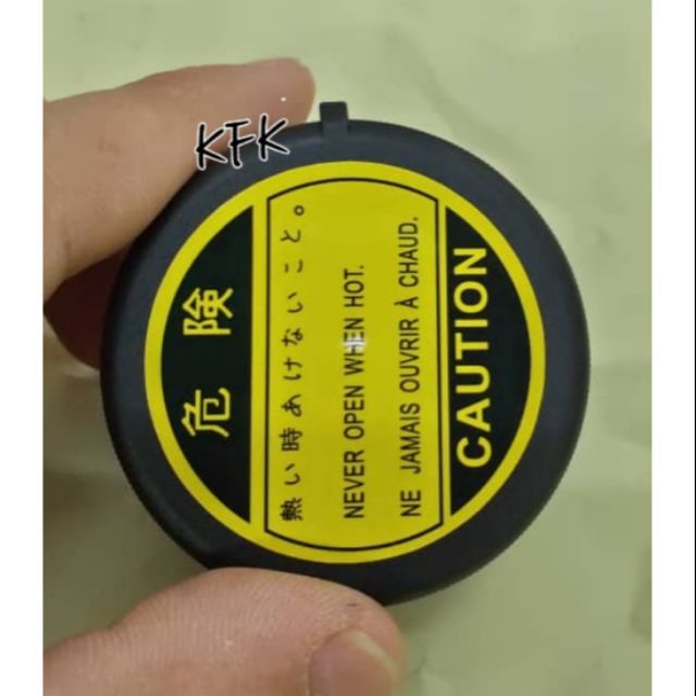 TOYOTA ACR50 VELLFIRE HILUX KUN25 RADIATOR SPARE TANK CAP | Lazada