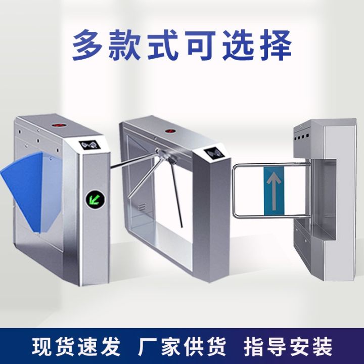 Gate access pedestrian passage gate swing wing gate full-height ...