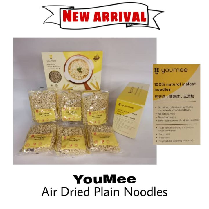 Youmee Instant Noodles [AVAILABLE IN 4 TYPES] [READY STOCK] | Lazada