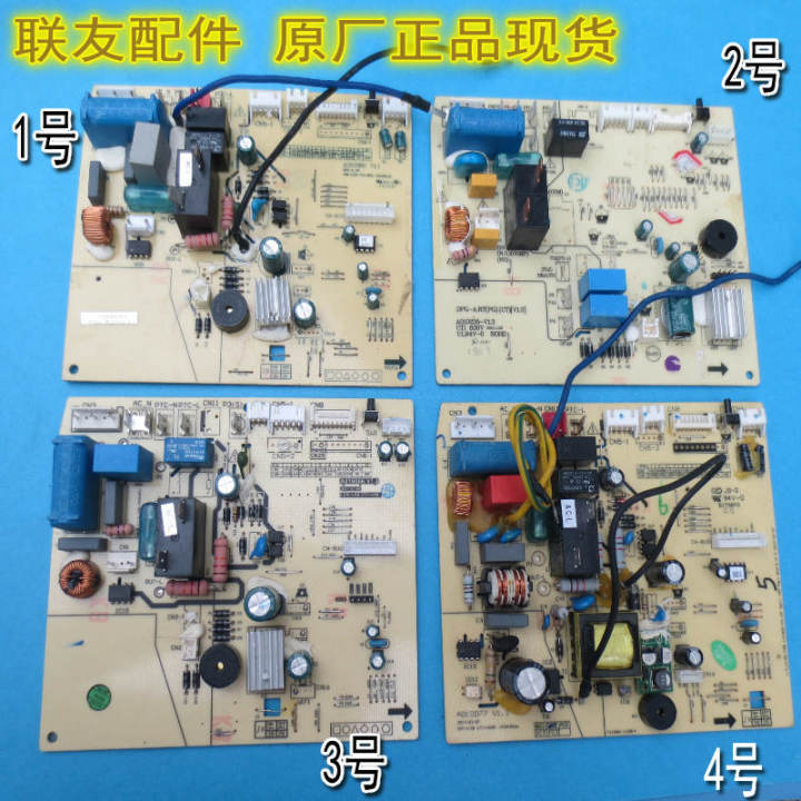 Original original TCL air conditioner mainboard internal computer board ...