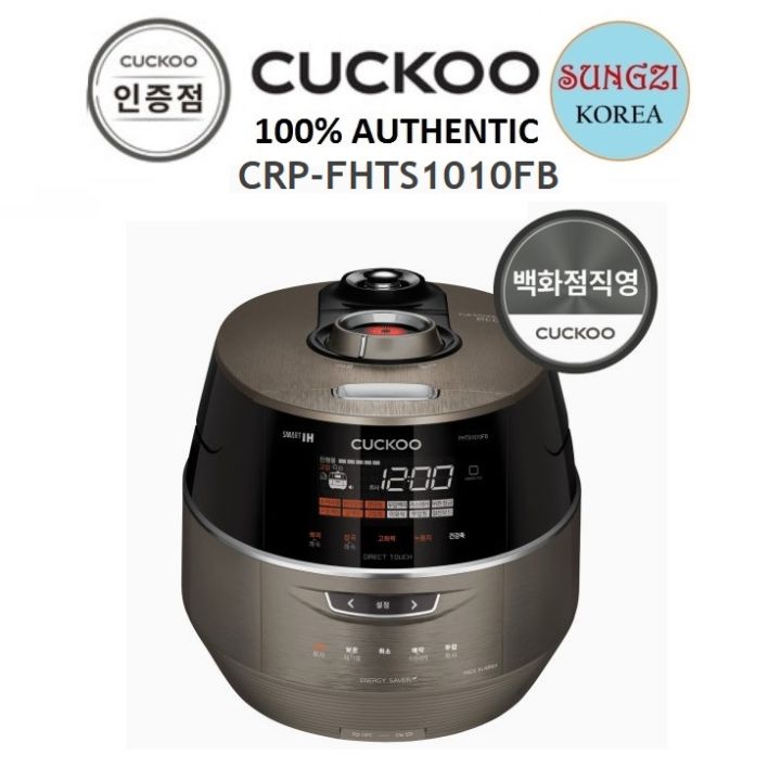 CUCKOO Twin Pressure IH Rice Cooker CRP-FHTS1010FB (10 Cups) Made in ...
