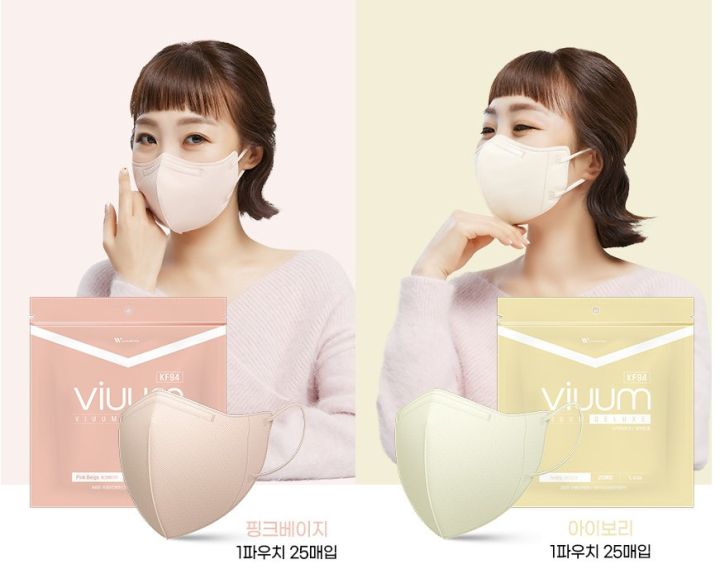[VIUUM] Khẩu trang KF94 Viuum Deluxe Hàn Quốc gói 25 chiếc/ KF94 마스크 ...