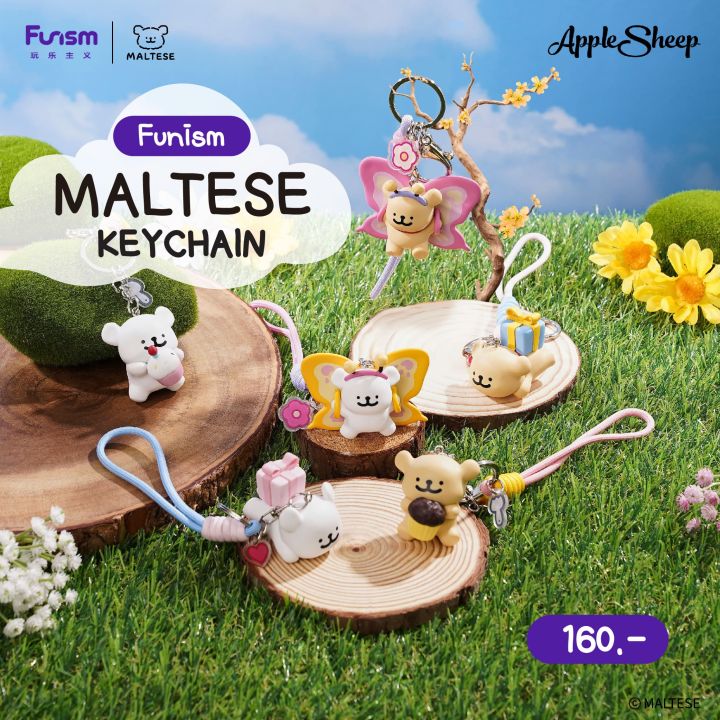 [Maltese/Retriever Keychain] พวงกุญแจมอลทีส ตุ๊กตาห้อยกระเป๋ามอลทีส หมา ...