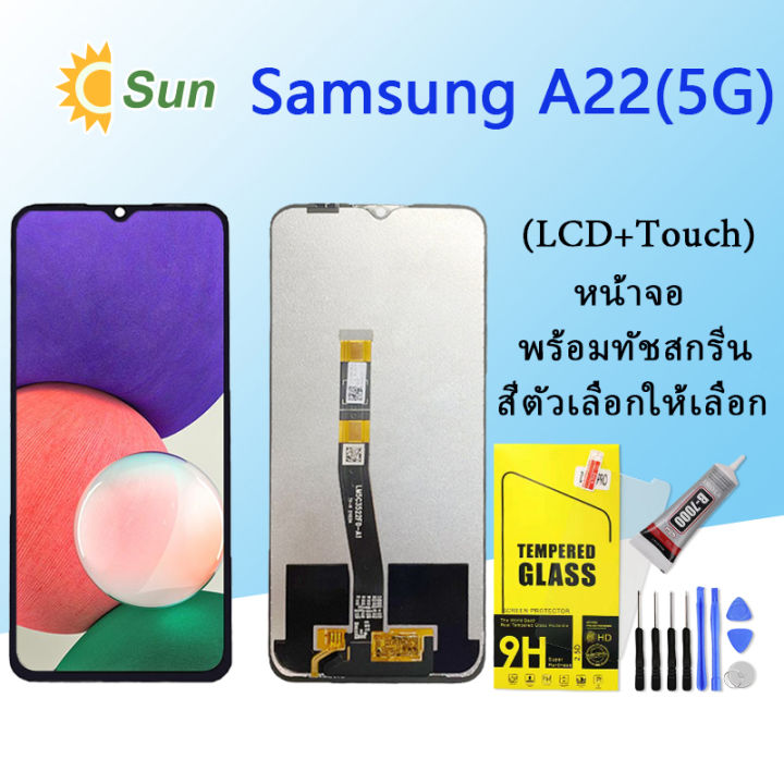 หน้าจอ samsung A22 5G / A226B จอA22 5G จอชุด จอ+ทัช Lcd Display อะไหล่ ...