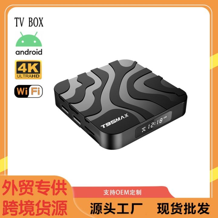 [Free ship] T95max Internet TV set-top box 5G player dual-band network ...