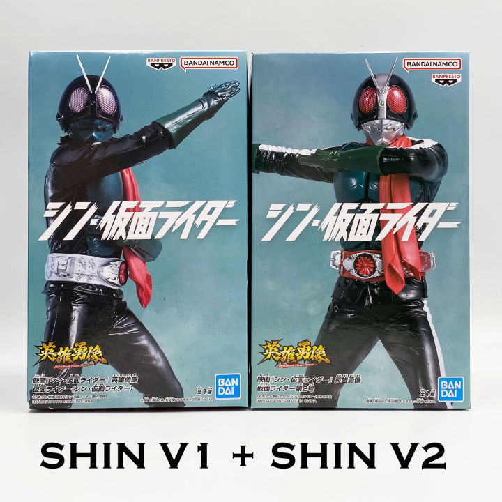 พร้อมส่ง Banpresto hero's brave statue Kamen Rider Shin V1 V2 มดแดง มาส ...
