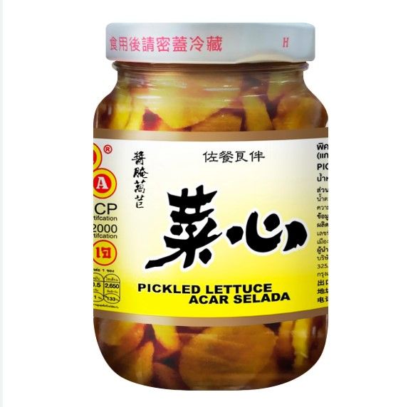 ก้านคะน้าดอง 3A Pickled Lettuce 180g( 180gX12ขวด) 1โหล สินค้าพร้อมส่ง | Lazada.co.th