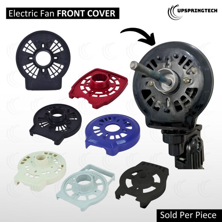 FRONT COVER for Electric Fans (Replacement Parts) | Lazada PH