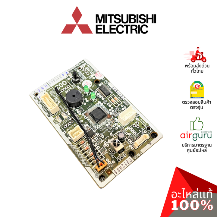 แผงวงจรคอยล์เย็น Mitsubishi Electric รหัส E2211A452 ** CONTROL P.C ...