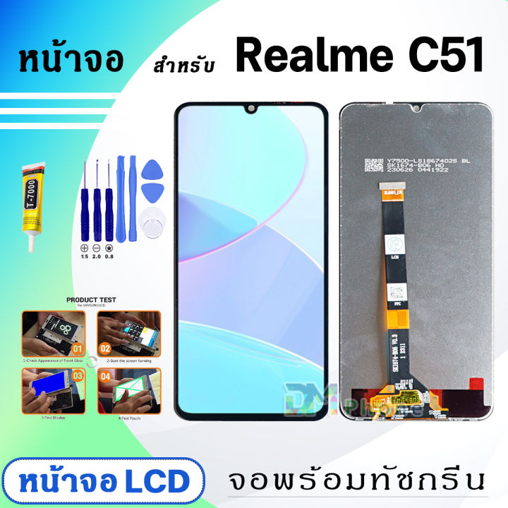 หน้าจอ Realme C51 จอพร้อมทัชกรีน จอ + ทัช สำหรับ ออปโป้ RealmeC51 สีดำ Black เรียวมีC51 | Lazada ...