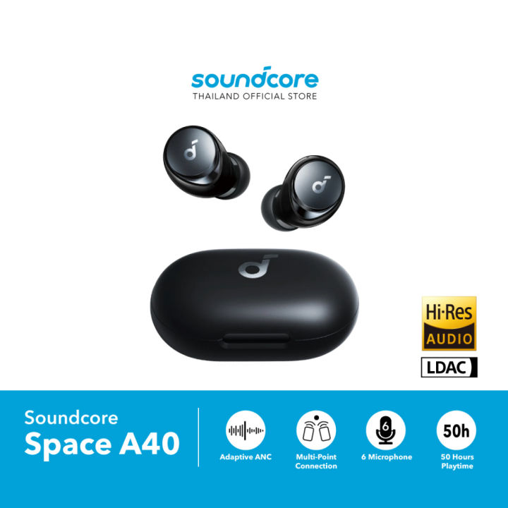Soundcore Space A40 หูฟังบลูทูธ Auto-Adjustable ANC ลดเสียงรบกวน 98% Hi ...