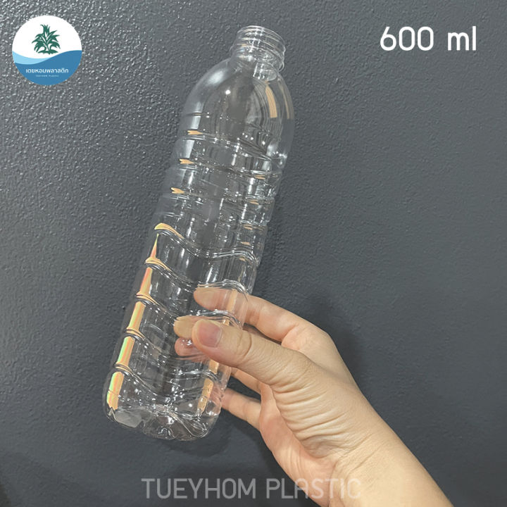 ขวด ขวดพลาสติกPET ขนาด 600cc ใส (ขวดไหล่เกลี้ยง) มีลวดลาย จำนวน 50 ขวด พร้อมฝา | Lazada.co.th