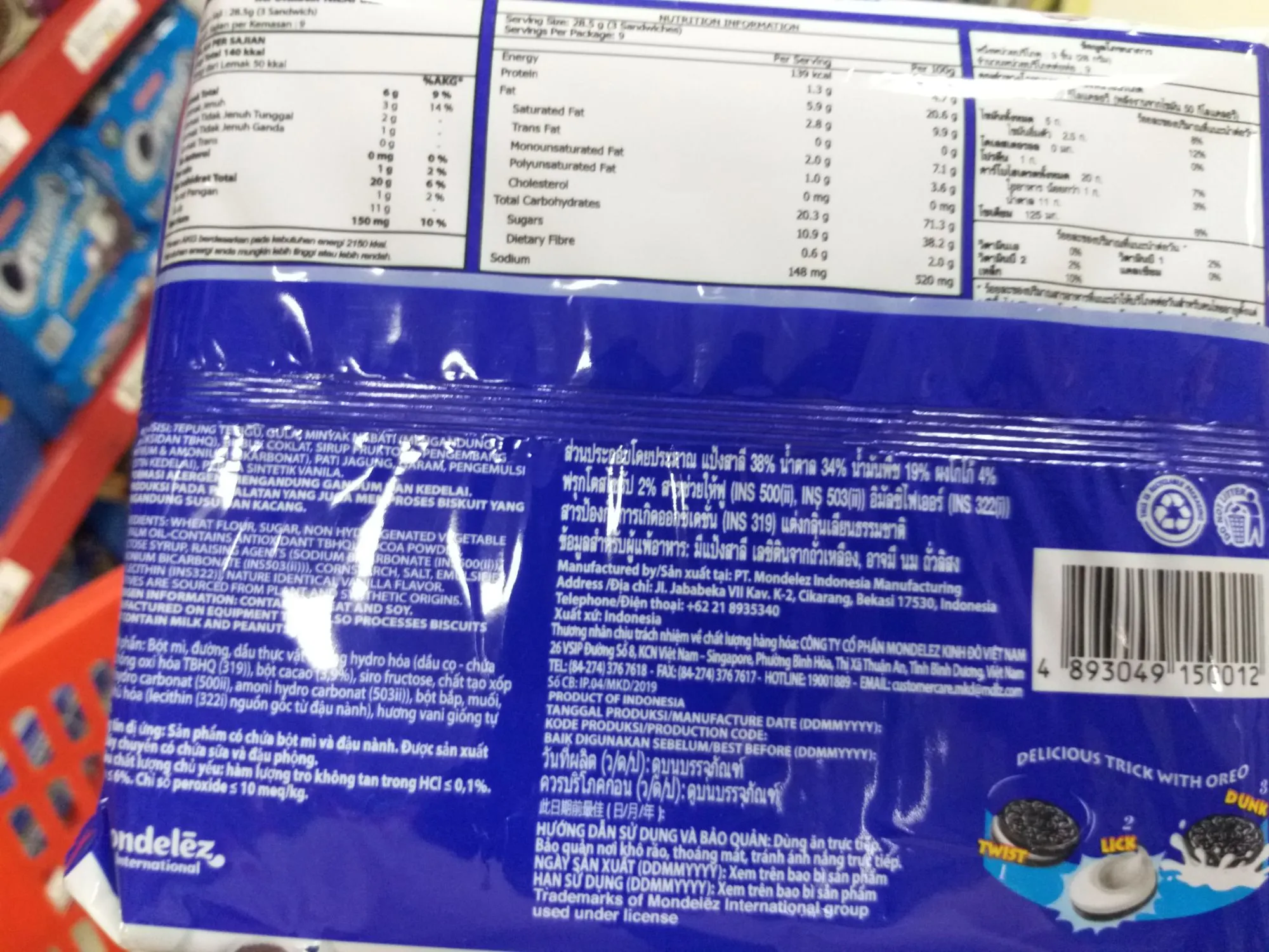 Oreo vanilla cookie original, 28.5grams 9pcs. per pack | Lazada PH