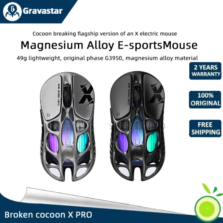 Gravastar Broken cocoon X Pro Mouse PAW3950 Sensor 49g Lightweight ...