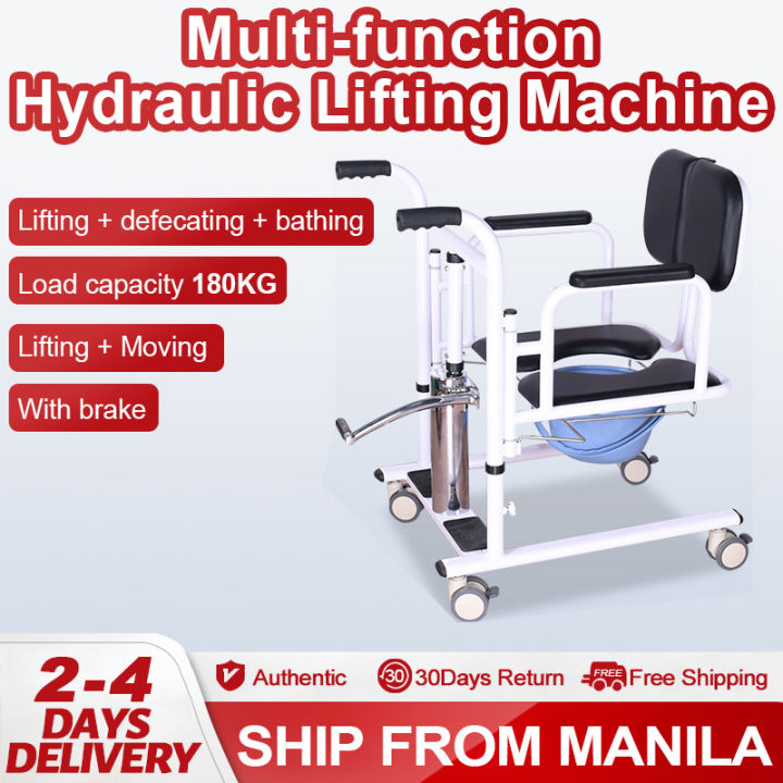 VBELL multifunctional home lift bedridden paralyzed elderly care ...