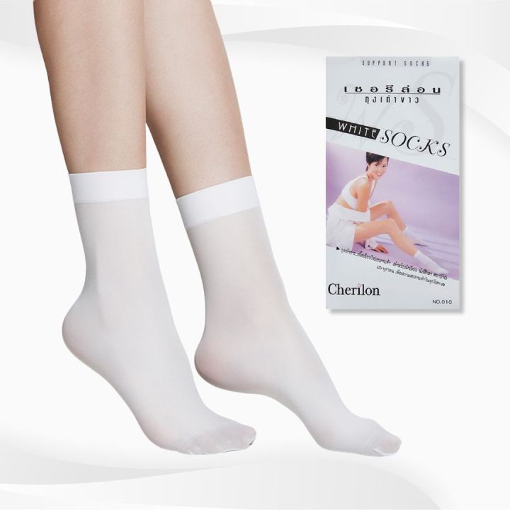 CHERILON เชอรีล่อน ถุงเท้าพยาบาล ถุงเท้านักเรียน ถุงเท้าขาว ถุงเท้า ใส่สบาย กระชับ ลดกลิ่นเท้า ...