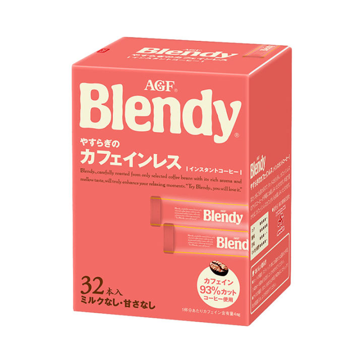 [Self-operated] Japan AGF decaffeinated coffee Sugar-free Blendy ...